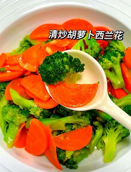西兰花炒胡萝卜怎么炒好吃_西兰花炒胡萝卜需要焯水吗-第1张图片-山城妙识 西兰花炒胡萝卜怎么炒好吃_西兰花炒胡萝卜需要焯水吗-第1张图片-山城妙识