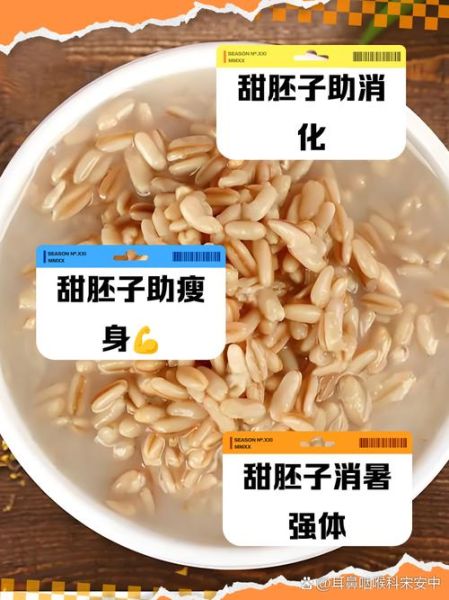 甜胚子怎么做_甜胚子做法窍门-第2张图片-山城妙识
