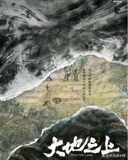 中央电视台地理_有哪些经典纪录片-第2张图片-山城妙识 中央电视台地理_有哪些经典纪录片-第2张图片-山城妙识
