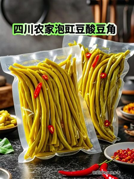 泡豆角怎么泡才脆_泡豆角的做法大全-第3张图片-山城妙识 泡豆角怎么泡才脆_泡豆角的做法大全-第3张图片-山城妙识