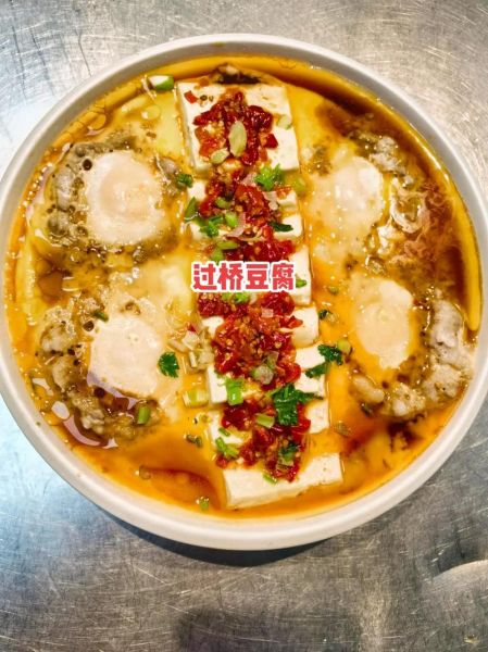 过桥豆腐怎么做_过桥豆腐的家常做法-第3张图片-山城妙识