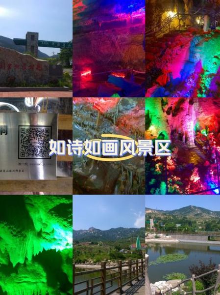 沂源景点排行榜_最值得去的有哪些-第1张图片-山城妙识