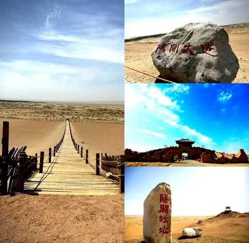 玉门旅游景点有哪些_玉门关门票多少钱-第1张图片-山城妙识