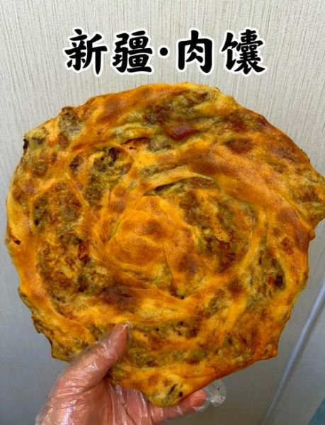 肉馕怎么和面_肉馕烤箱温度多少合适-第1张图片-山城妙识