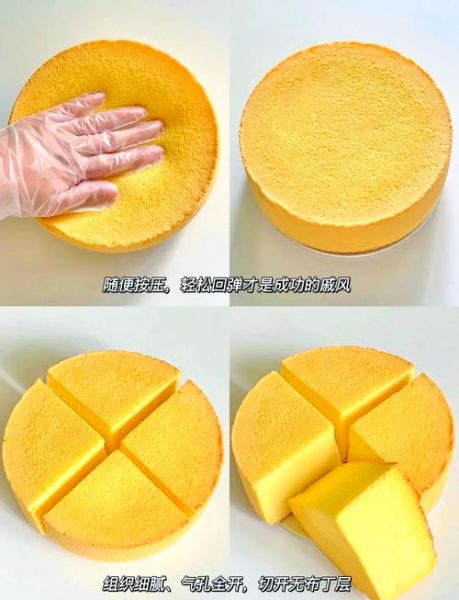 蛋糕蛋糕的做法_新手也能一次成功-第1张图片-山城妙识
