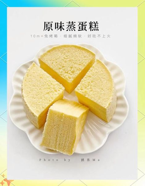 蛋糕蛋糕的做法_新手也能一次成功-第2张图片-山城妙识