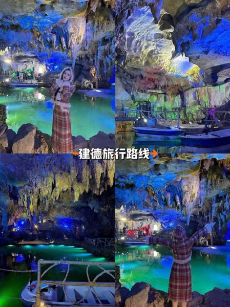 建德有什么好玩的景点_建德一日游最佳路线-第3张图片-山城妙识