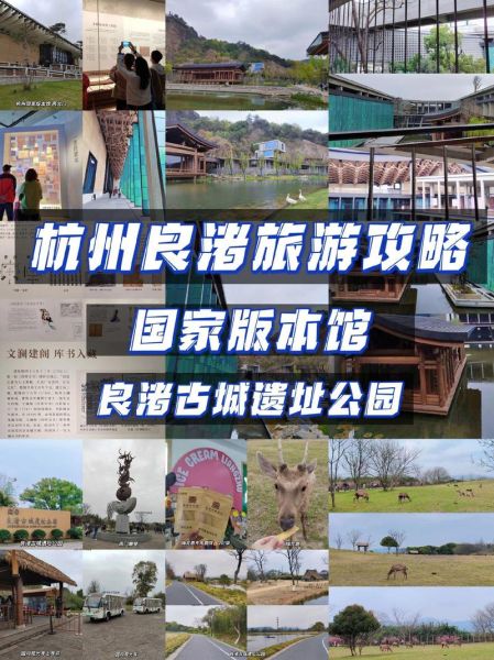 杭州东站附近景点推荐_杭州东站附近有什么好玩的-第1张图片-山城妙识 杭州东站附近景点推荐_杭州东站附近有什么好玩的-第1张图片-山城妙识