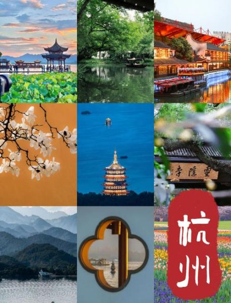 杭州东站附近景点推荐_杭州东站附近有什么好玩的-第2张图片-山城妙识 杭州东站附近景点推荐_杭州东站附近有什么好玩的-第2张图片-山城妙识