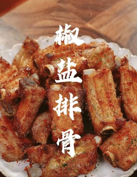 炒排骨怎么做好吃_家常炒排骨的做法步骤-第1张图片-山城妙识