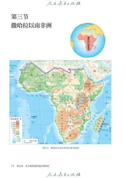 地理春是什么_地理春有哪些典型特征-第3张图片-山城妙识 地理春是什么_地理春有哪些典型特征-第3张图片-山城妙识