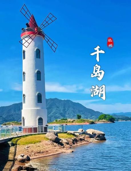 杭州附近一日游哪里好玩_周末自驾景点推荐-第3张图片-山城妙识