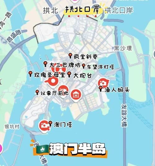 澳门一日游必去景点_澳门一日游怎么安排-第3张图片-山城妙识