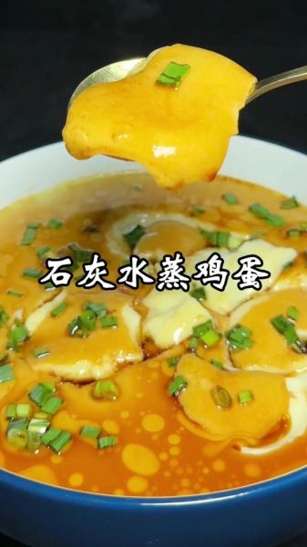 蒸蛋的做法_蒸蛋怎么做好吃-第2张图片-山城妙识