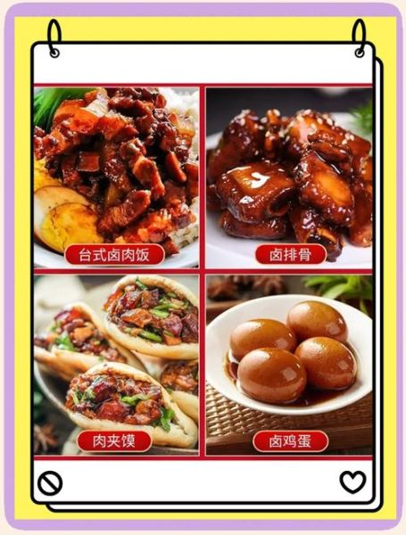 台湾卤肉的做法及配料_卤肉饭怎么做才正宗-第2张图片-山城妙识