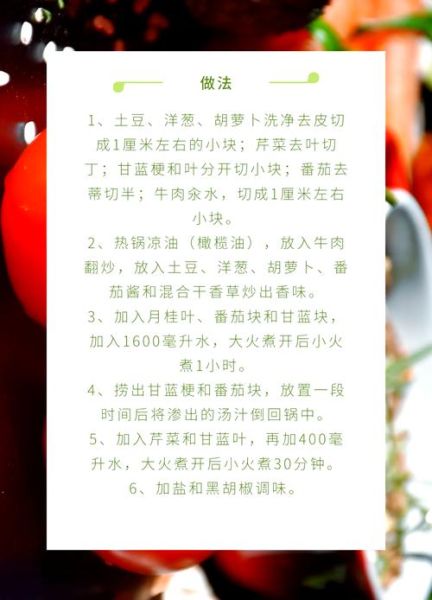 罗宋汤怎么做_正宗罗宋汤需要哪些食材-第1张图片-山城妙识