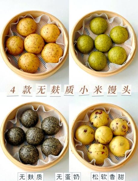 小米面馒头怎么做_小米面馒头为什么发不起来-第2张图片-山城妙识