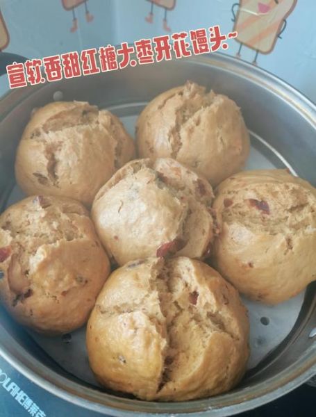 红枣馒头怎么做_红枣馒头蒸多久才松软-第2张图片-山城妙识