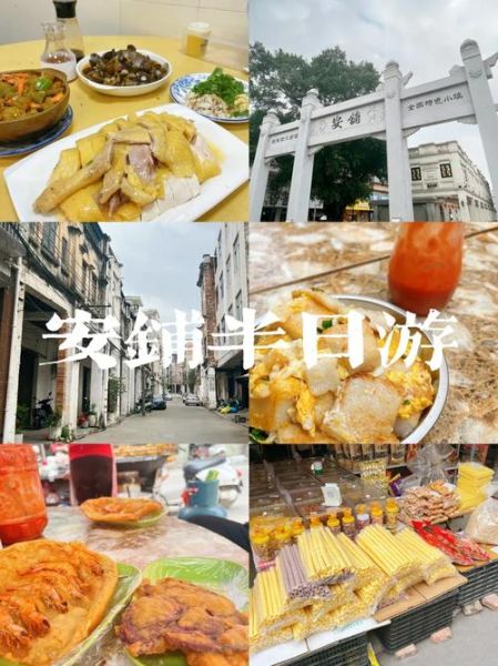 安铺古镇有什么好玩的_安铺古镇一日游路线-第1张图片-山城妙识 安铺古镇有什么好玩的_安铺古镇一日游路线-第1张图片-山城妙识