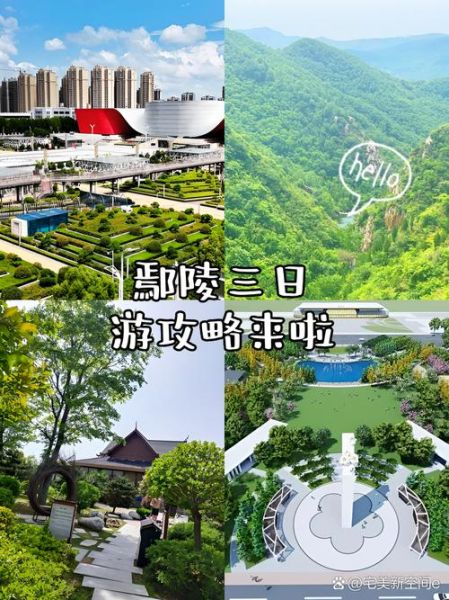 许昌旅游景点有哪些_许昌三日游怎么安排-第2张图片-山城妙识 许昌旅游景点有哪些_许昌三日游怎么安排-第2张图片-山城妙识