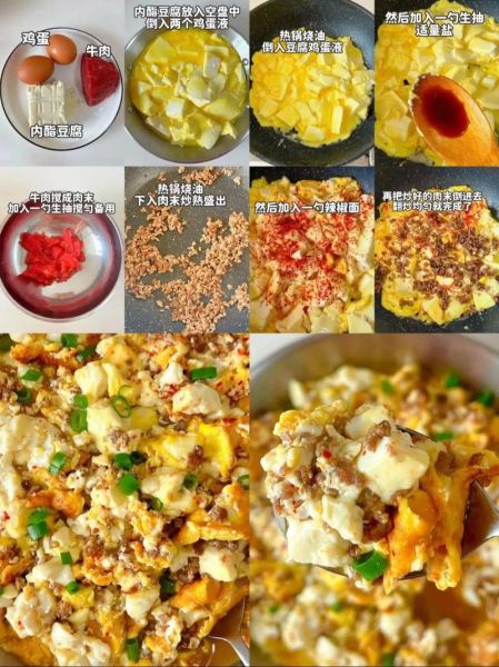 内酯豆腐怎么做好吃_家常做法步骤详解-第3张图片-山城妙识