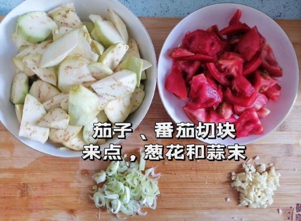 茄子番茄怎么炒好吃_家常做法步骤-第1张图片-山城妙识