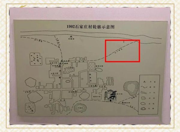 地理庄在哪里_地理庄有什么特色-第1张图片-山城妙识