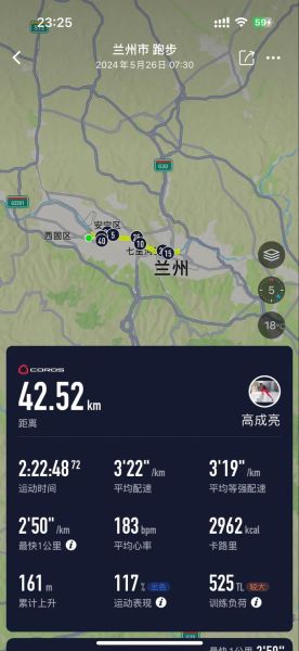 兰州在哪里_兰州海拔多少米-第1张图片-山城妙识