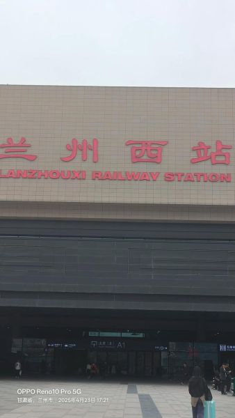兰州在哪里_兰州海拔多少米-第3张图片-山城妙识