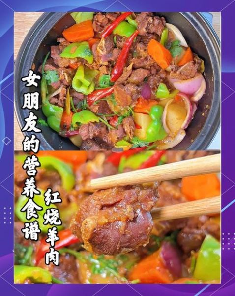 红烧羊肉最简单的做法_红烧羊肉怎么做好吃又嫩-第1张图片-山城妙识 红烧羊肉最简单的做法_红烧羊肉怎么做好吃又嫩-第1张图片-山城妙识