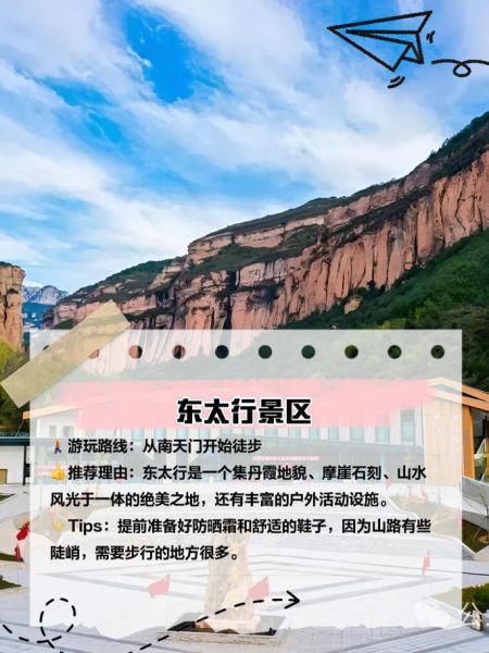 邯郸旅游景点有哪些_邯郸一日游最佳路线-第3张图片-山城妙识