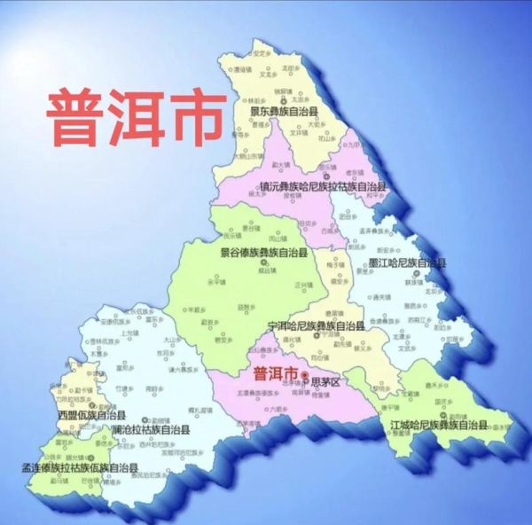普洱在哪里_普洱属于哪个省份-第1张图片-山城妙识