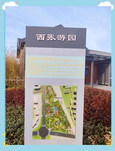 张店旅游景点有哪些_张店一日游怎么安排-第2张图片-山城妙识 张店旅游景点有哪些_张店一日游怎么安排-第2张图片-山城妙识