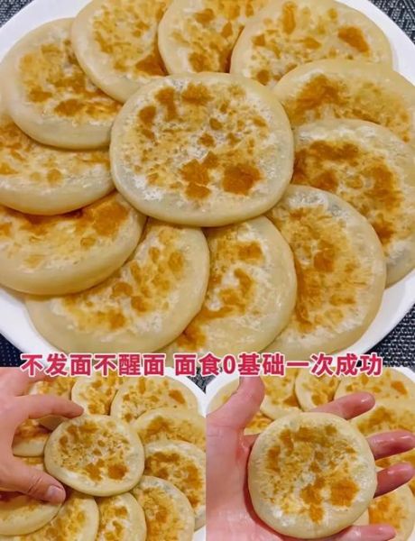 烫面炸油饼怎么做_为什么烫面更酥脆-第1张图片-山城妙识