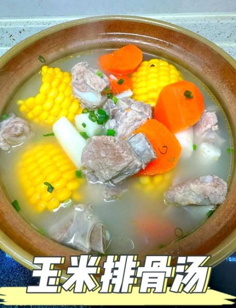 炖排骨怎么做才好吃_炖排骨的家常做法-第1张图片-山城妙识