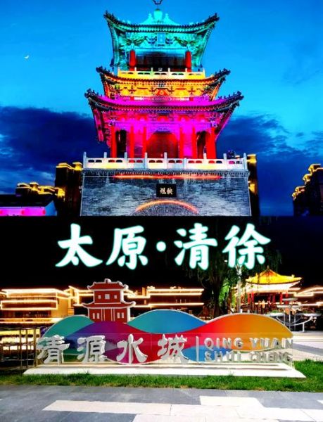 徐水有什么好玩的景点_徐水一日游最佳路线-第3张图片-山城妙识 徐水有什么好玩的景点_徐水一日游最佳路线-第3张图片-山城妙识