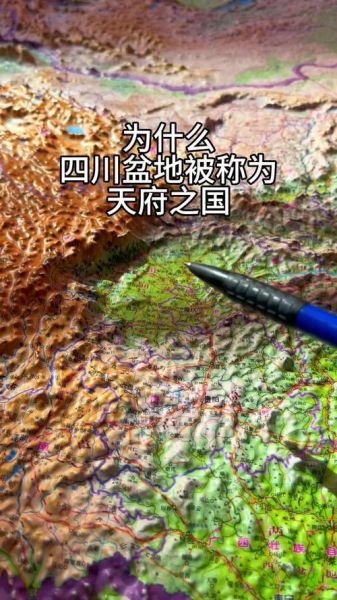 为什么成都叫天府之国_成都平原为什么如此肥沃-第1张图片-山城妙识