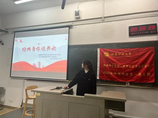 福师大地理科学学院怎么样_就业方向有哪些-第2张图片-山城妙识 福师大地理科学学院怎么样_就业方向有哪些-第2张图片-山城妙识