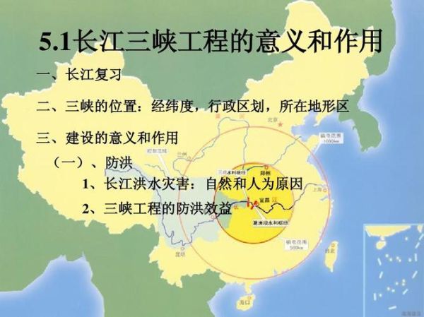 三峡大坝在哪里_三峡大坝具体位置在哪-第1张图片-山城妙识