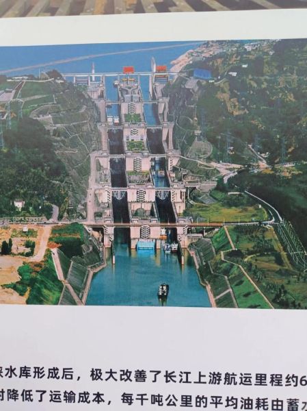 三峡大坝在哪里_三峡大坝具体位置在哪-第2张图片-山城妙识
