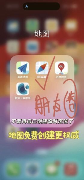 微信地理位置伪装怎么操作_微信虚拟定位会被封号吗-第2张图片-山城妙识