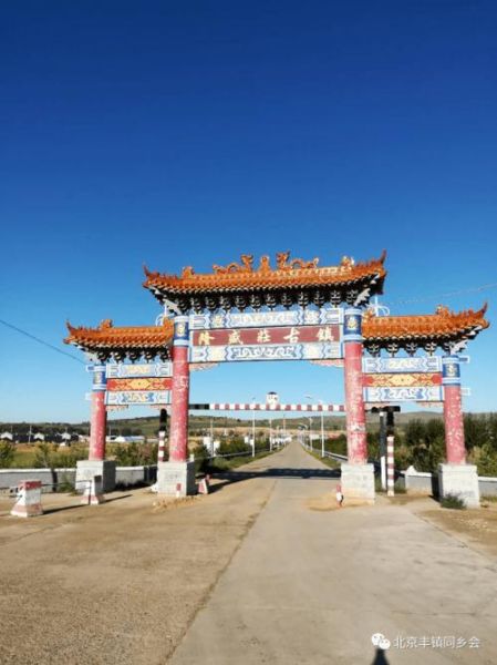 丰镇有什么好玩的_丰镇旅游景点推荐-第3张图片-山城妙识