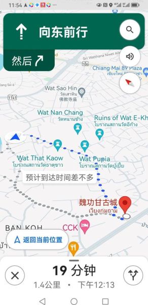 清迈古城一日游路线_清迈夜市哪个最好逛-第1张图片-山城妙识 清迈古城一日游路线_清迈夜市哪个最好逛-第1张图片-山城妙识