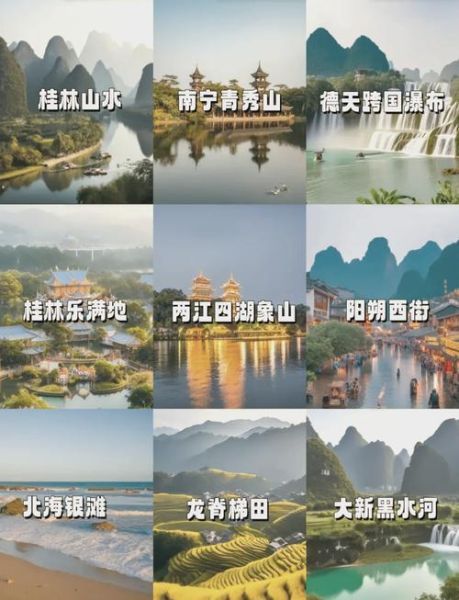 广西哪里好玩景点排名_广西最值得去的景点有哪些-第1张图片-山城妙识
