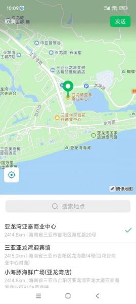 微信怎么设置地理位置_微信定位在哪里改-第1张图片-山城妙识