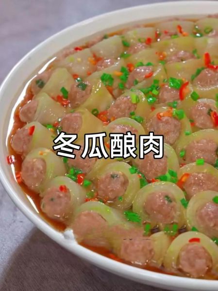 冬瓜怎么腌制_冬瓜腌制方法大全-第2张图片-山城妙识 冬瓜怎么腌制_冬瓜腌制方法大全-第2张图片-山城妙识