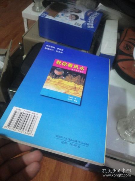 地理精要是什么_地理精要怎么学-第3张图片-山城妙识