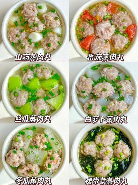 肉丸子怎么做好吃_家常肉丸子的做法-第1张图片-山城妙识 肉丸子怎么做好吃_家常肉丸子的做法-第1张图片-山城妙识
