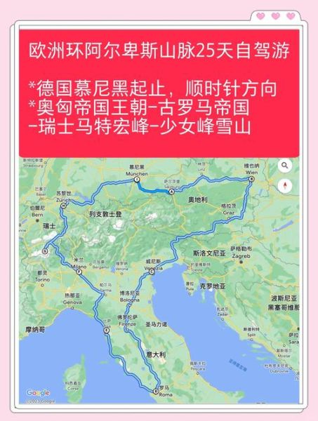 欧洲地理特点_欧洲有哪些主要山脉-第2张图片-山城妙识