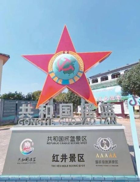 瑞金在哪里_瑞金属于哪个省-第3张图片-山城妙识